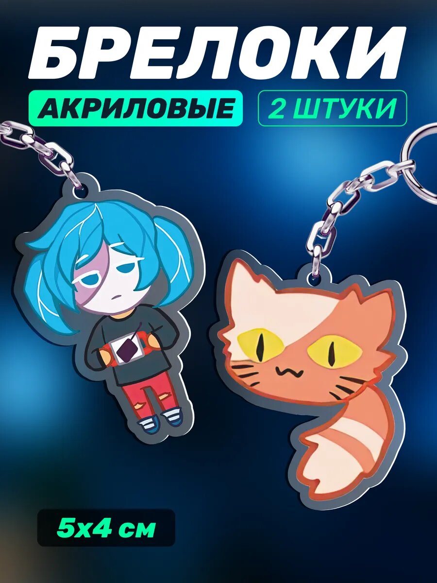 Брелок для поиска ключей