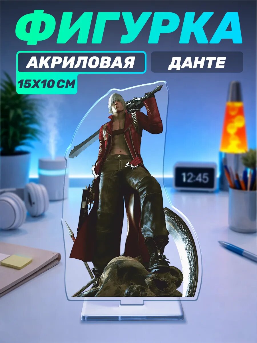 Акриловая фигурка Devil May Cry 3 Данте