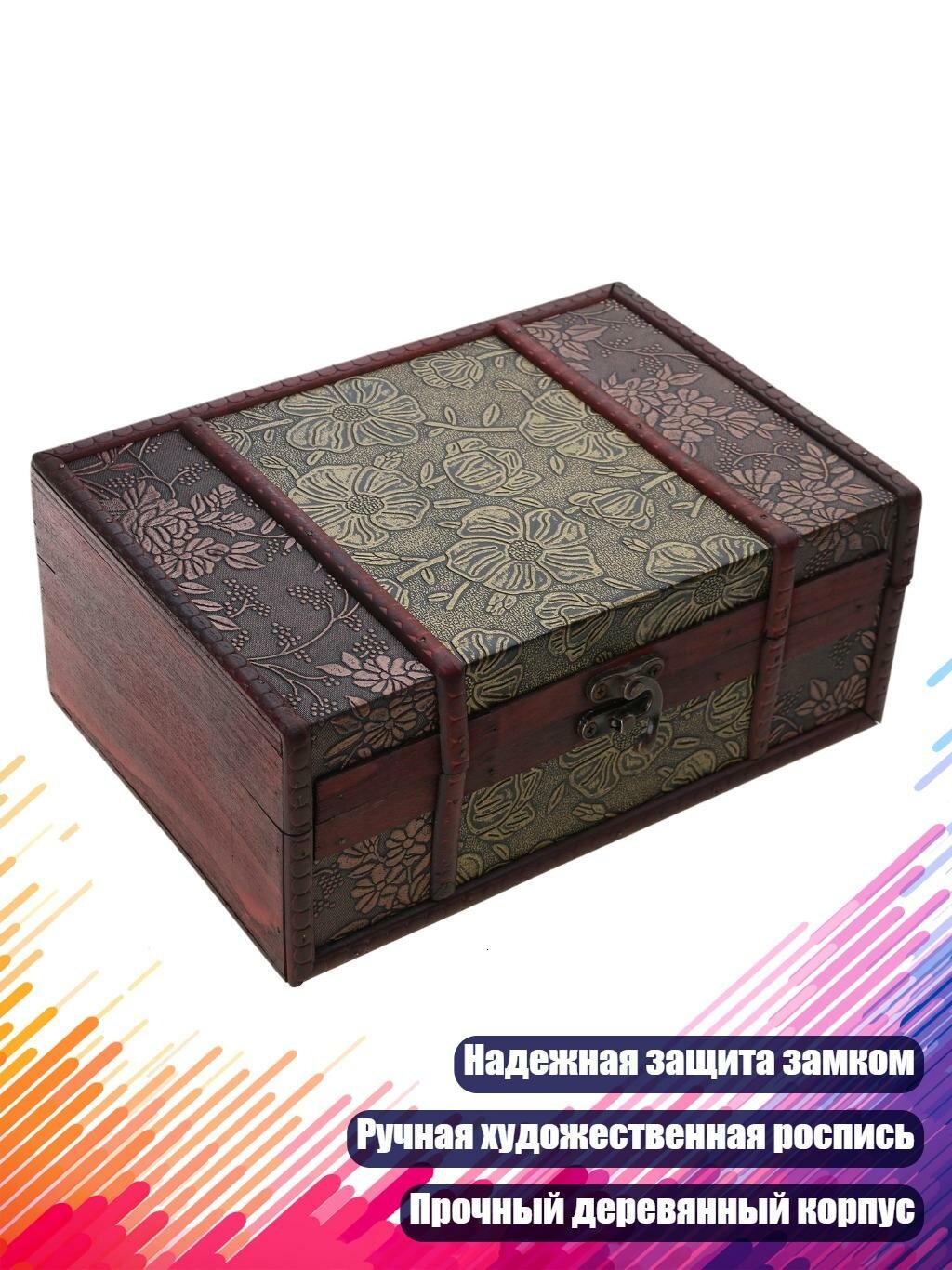 Декоративная деревянная книжная коробка с замком, Оригинальный Lotus