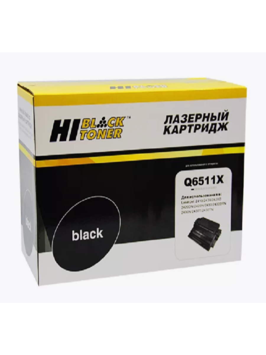 Картридж (HB-Q6511X) для HP