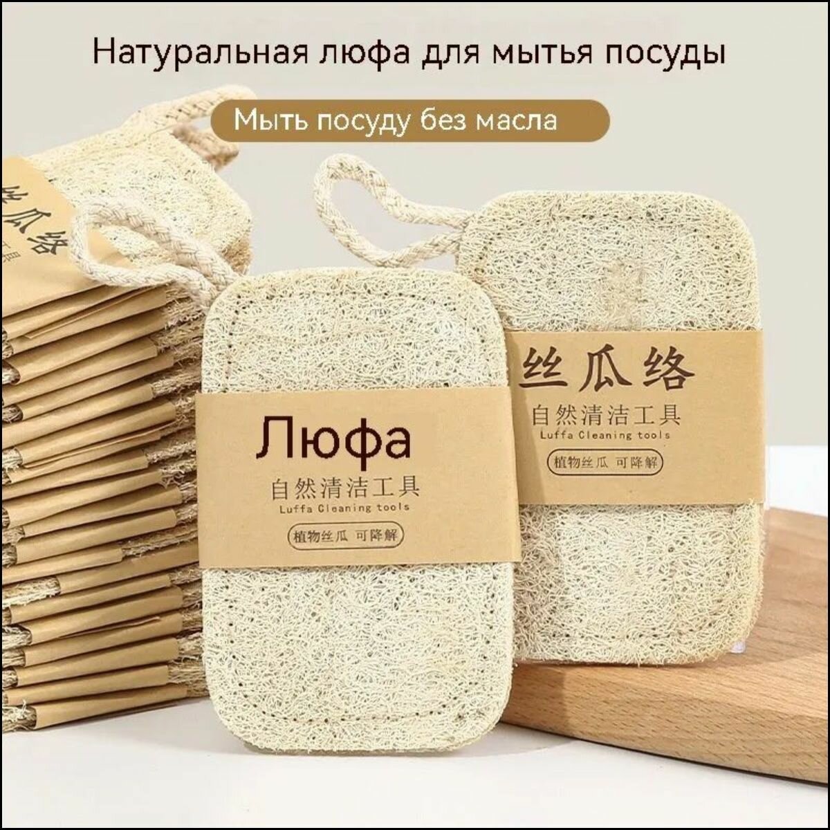 Биodegradабельные губки из лофы 5шт экологичные, для уборки в кухне, мягкие и долговечные