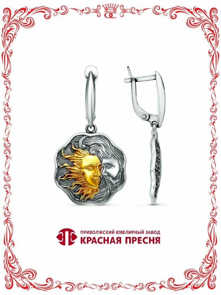 Серьги