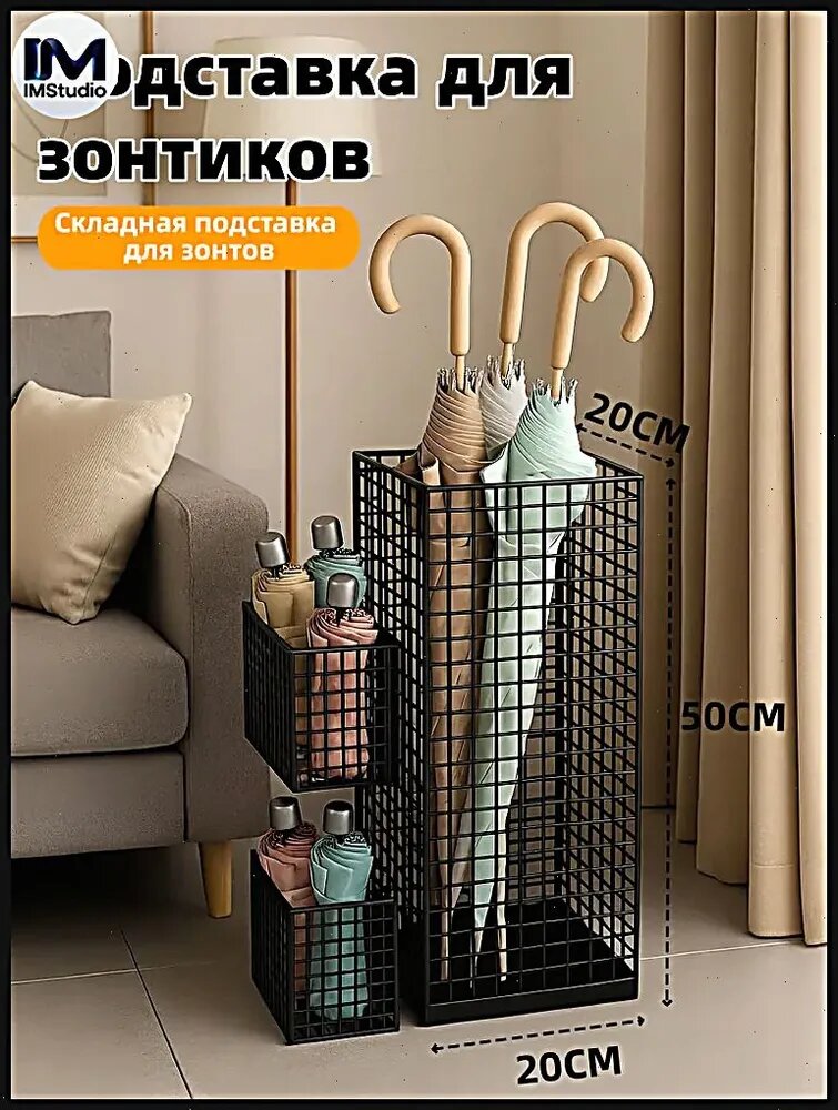 Подставка декоративная, 1 шт.