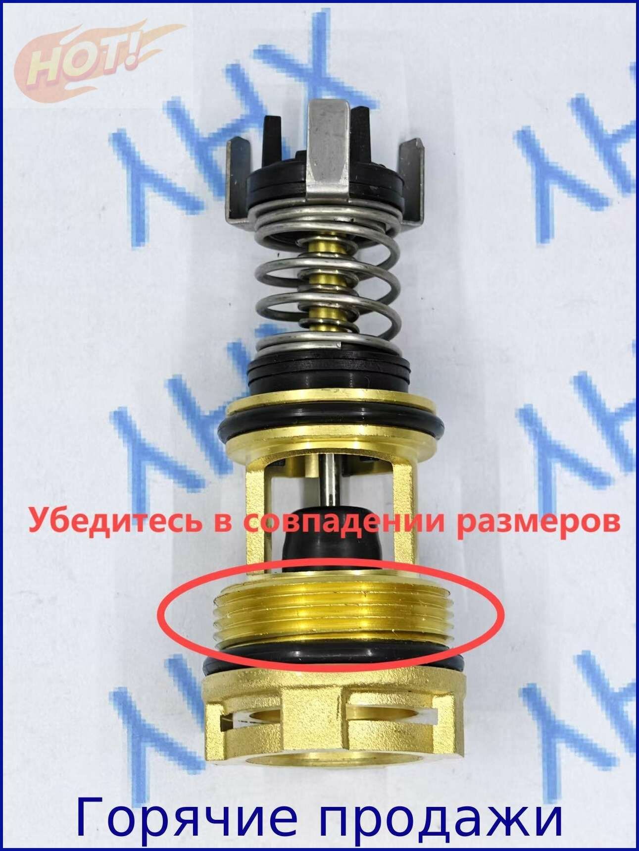 Запчасти и аксессуары для котлов