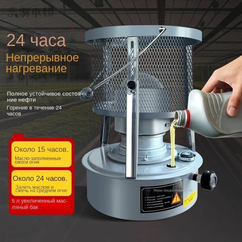 Отопительная печь