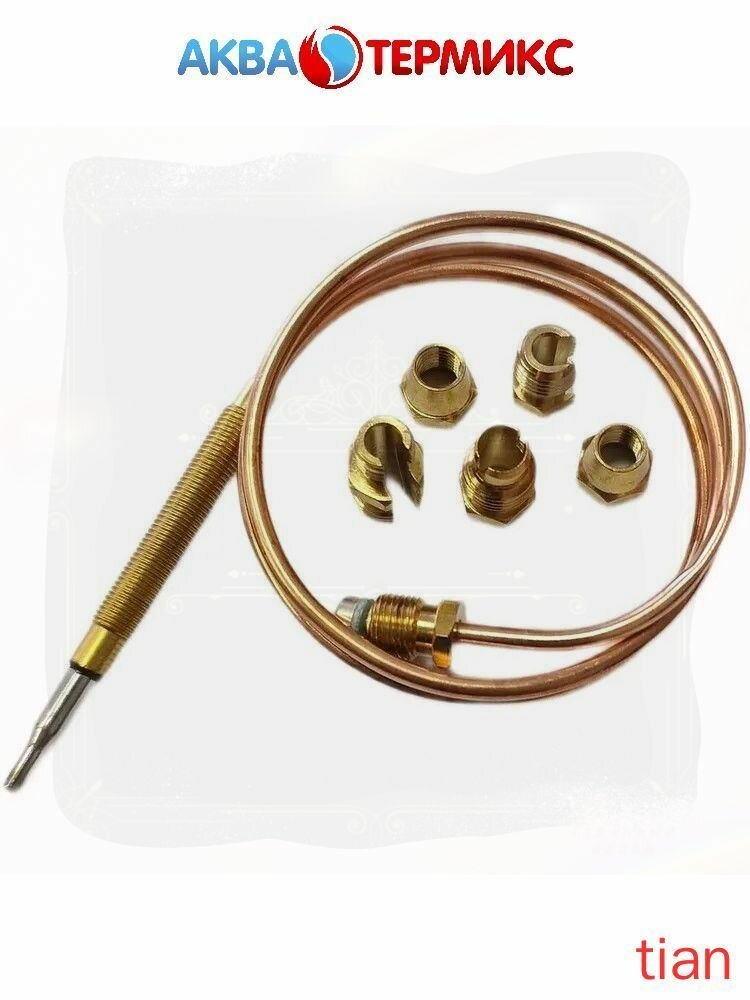 Запчасти и аксессуары для котлов