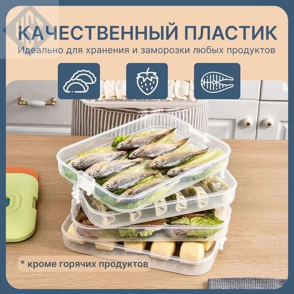 Контейнер пищевой — фото 1