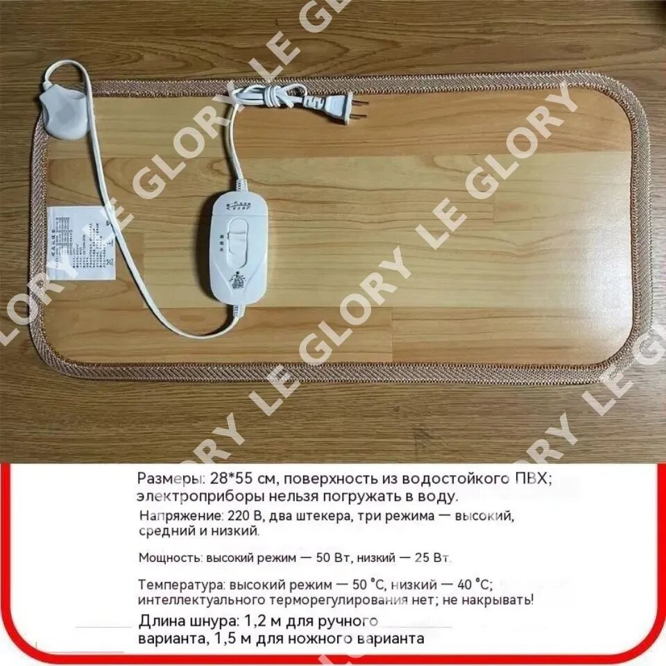 Графеновый коврик с подогревом, эксклюзивный