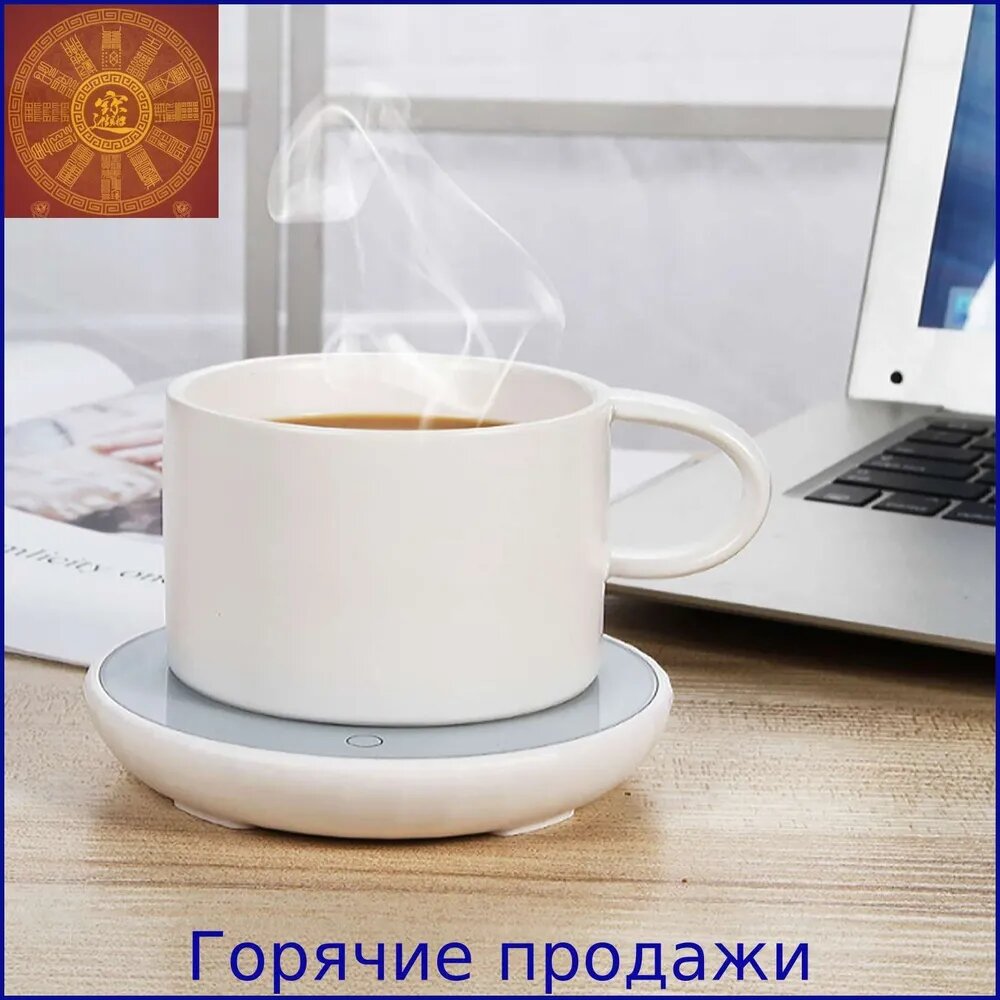 Грелка — фото 1