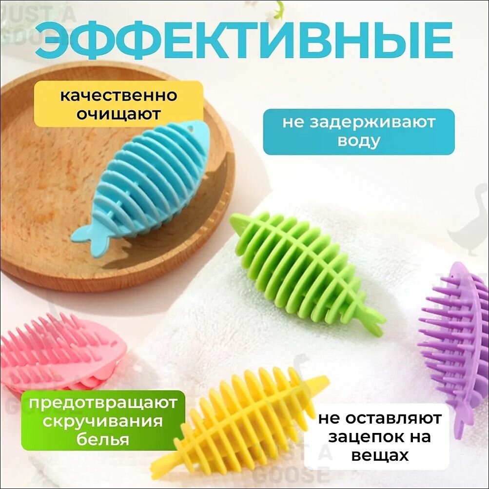 Шарик для стирки — фото 1