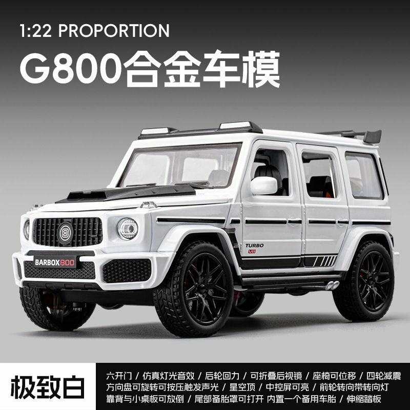 1:22 Mercedes-Benz BRABUS G800 Alloy Car Model Эксклюзивные модели, подарки на день рождения, легированные транспортные средства