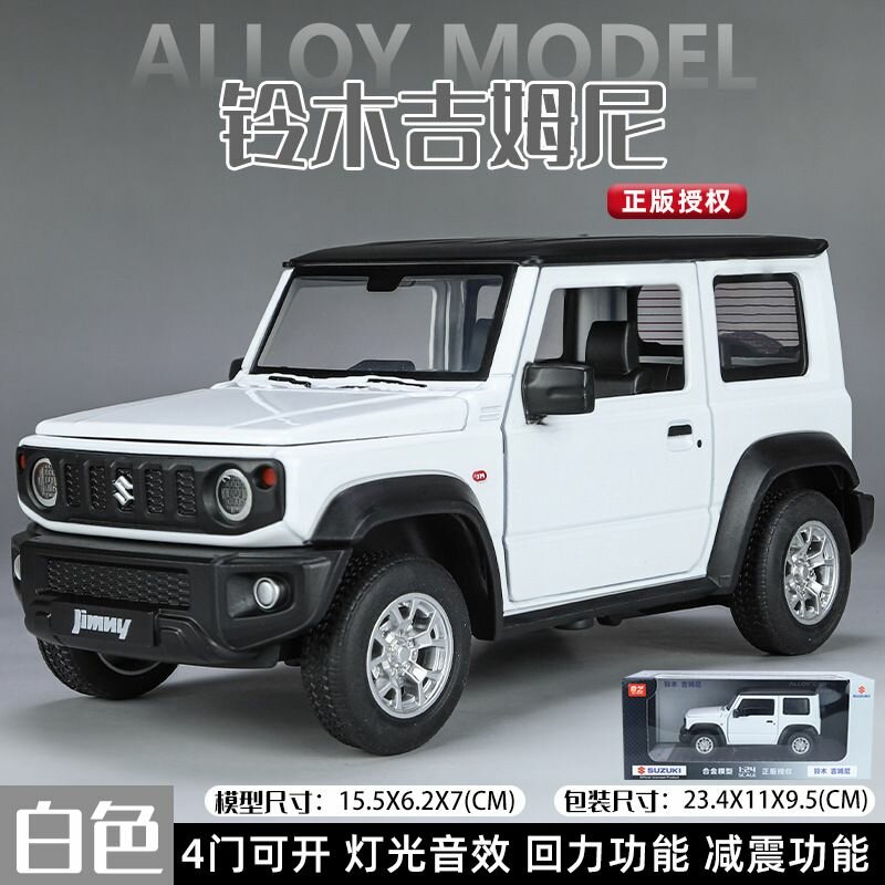 1: 24 Suzuki Jimny Alloy Off-road Model Alloy Car Коллекция хобби, подарок на день рождения, модель автомобиля