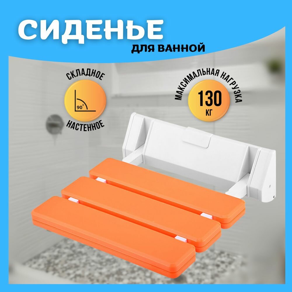 Стул настенный складной синий откидной настенный из алюминиевого сплава в ванную и прихожую