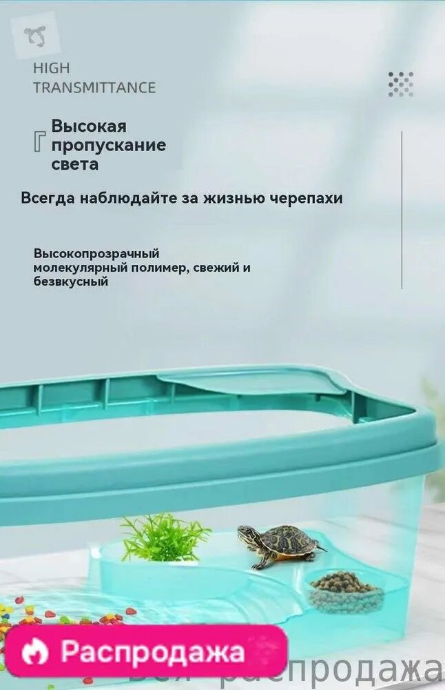Аквариум для черепах, прямоугольный каркасный аквариум с крышкой и зеленого цвета для рептилий — фото 1