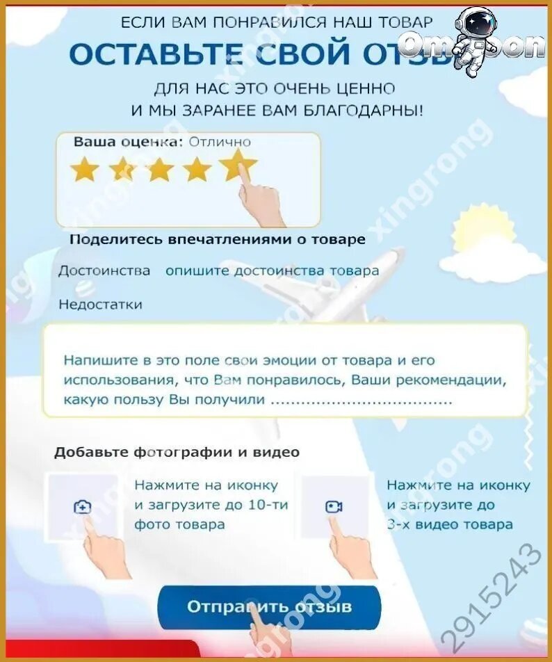 ER Кондиционер для автозапчастей 148 мл 1 шт. для двигателя, коробки передач