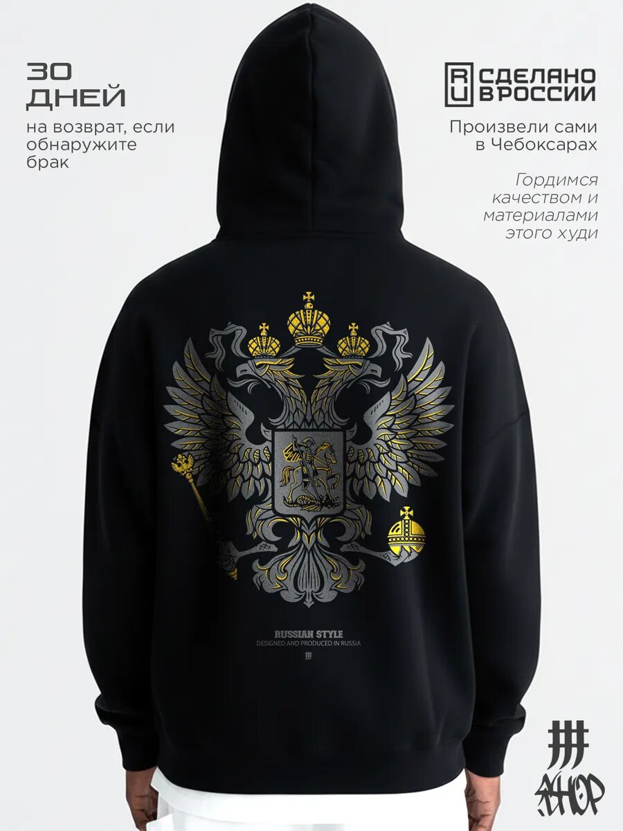 Толстовка