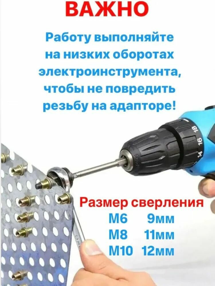 Заклепка — фото 1