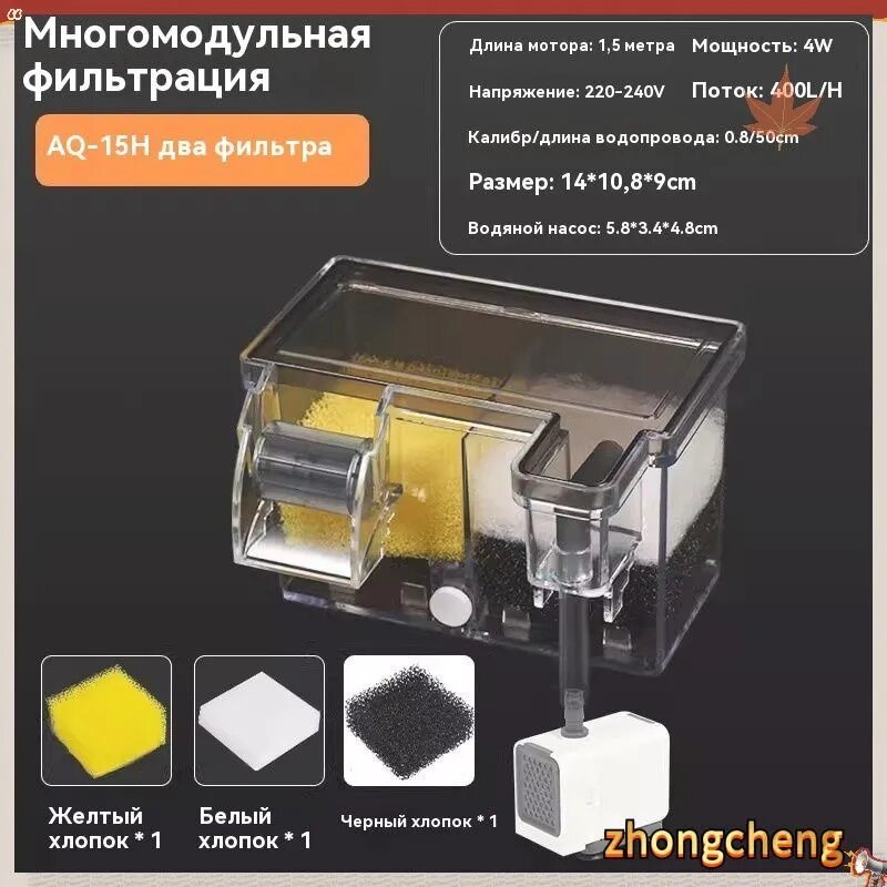 Фильтр для аквариума Jinlijia система кислородной фильтрации "все в одном" с низким уровнем воды настенная система циркуляции "три в одном"