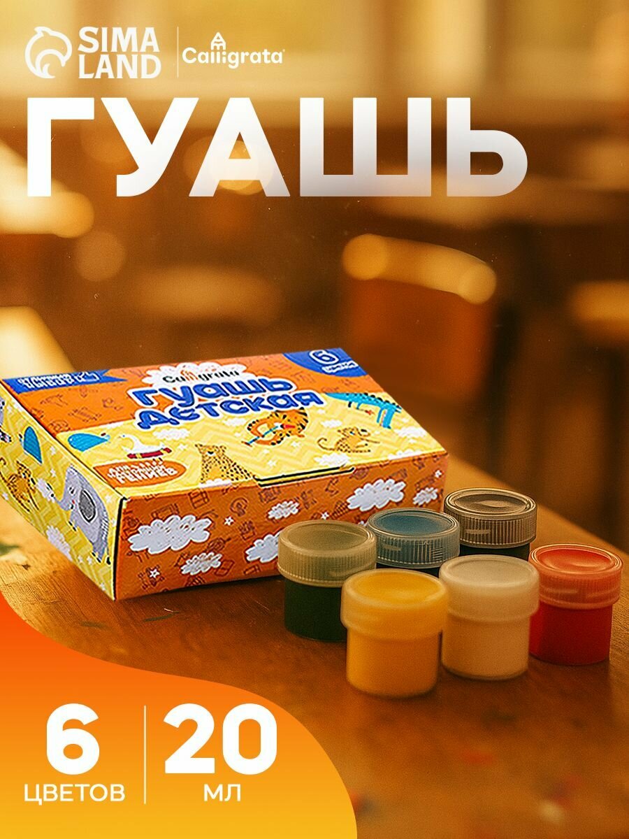 Бутылочка для кормления с наклейками 250 мл / от 0 мес / медленный поток