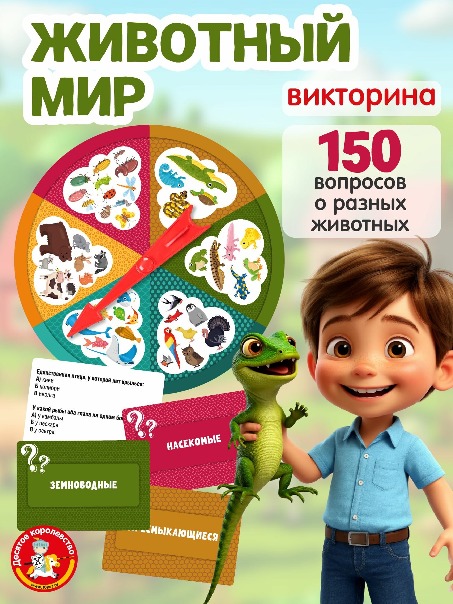 Развивающая игра межполушарные доски нейротренажер
