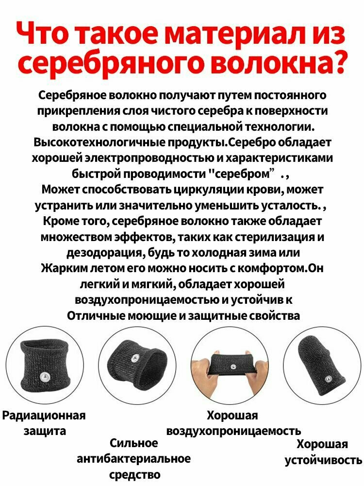 Электростимуляторы — фото 1