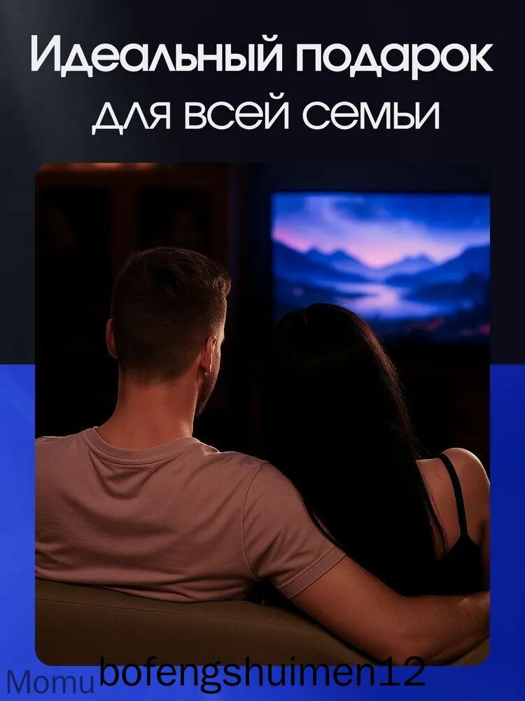 Пульт для телевизора — фото 1