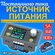 Лабораторный блок питания GSMIN WZ360, регулируемый источник питания постоянного...