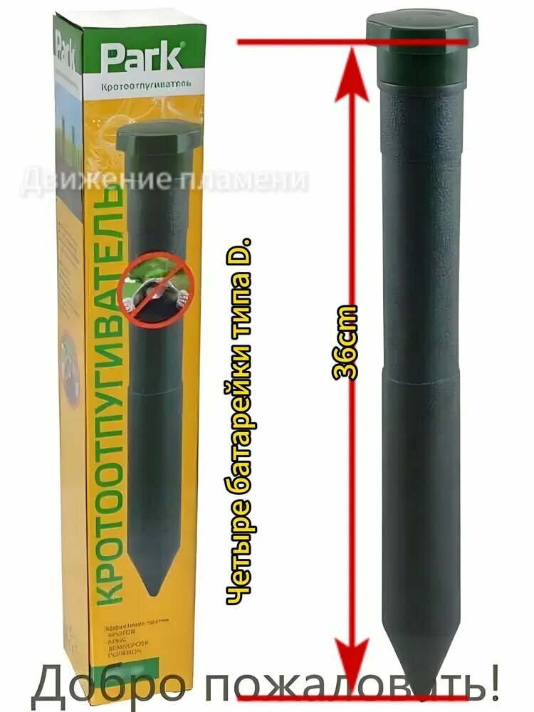 Запчасть для секатора, сучкореза