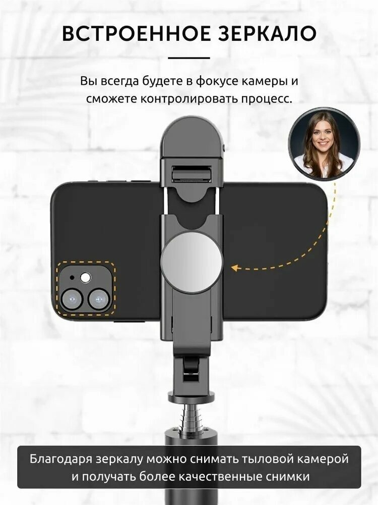Монопод для селфи — фото 1