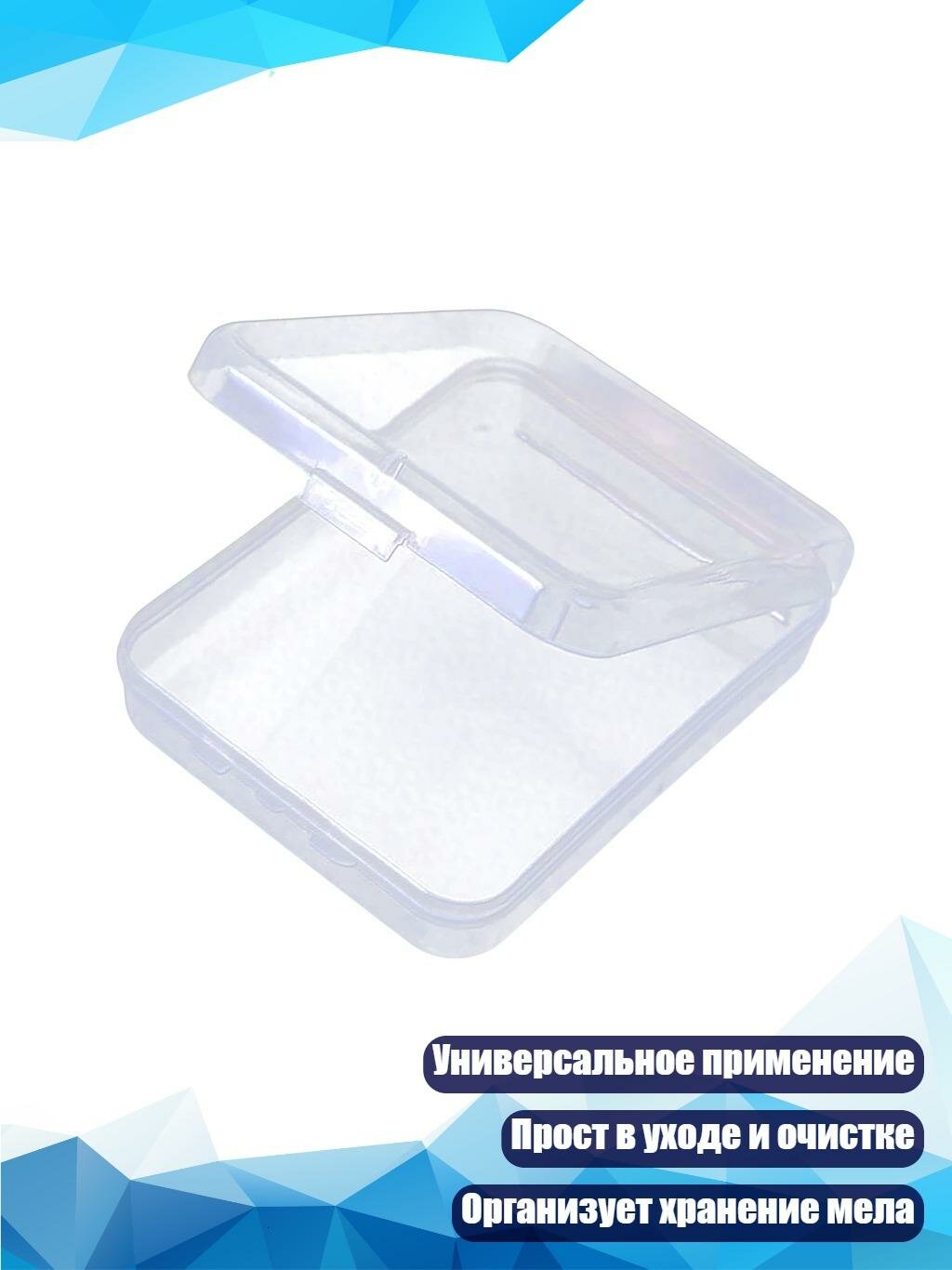 2 шт. органайзеры для мела