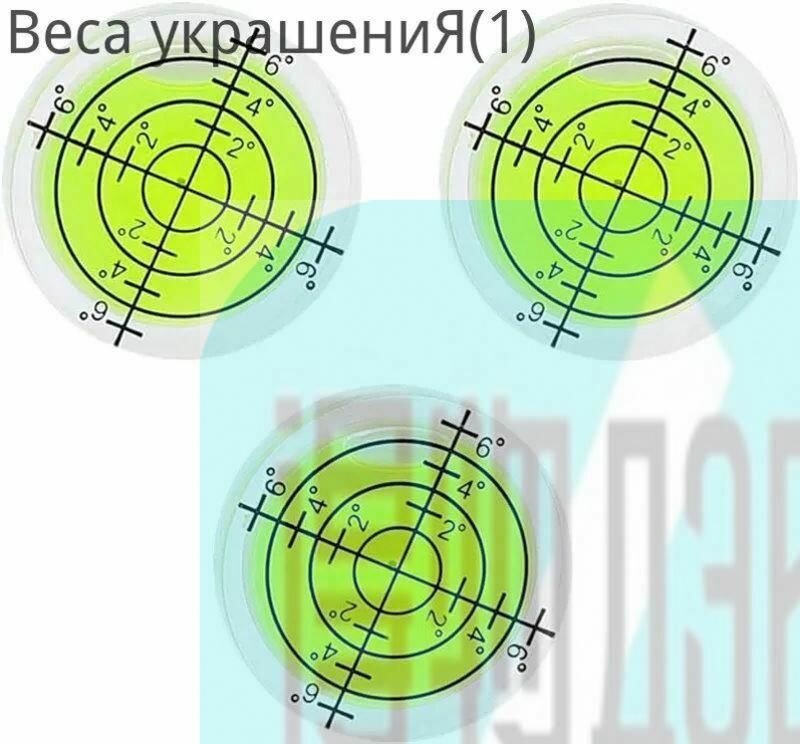 Чехол для строительного уровня круглый, 3 шт