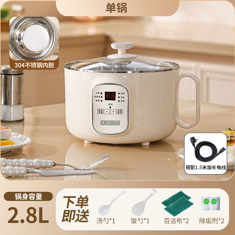 Маленькая электрическая пароварка из пищевой нержавеющей стали 304 для 1-3 человек, бытовая рисоварка, интегрированная функция приготовления на пару и варки, небольшая электрическая кастрюля.