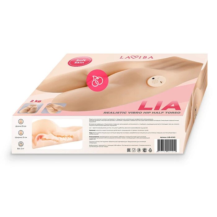 Реалистичный полуторс Laviba Realistic Hip Half Torso Lia анатомический,2 kg