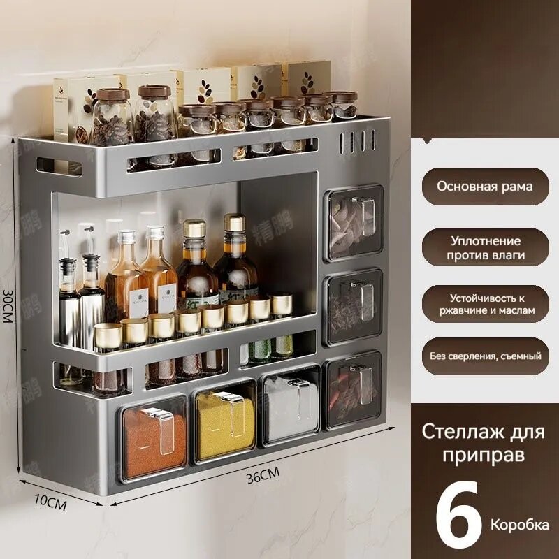 Держатель кухонный х 10 см