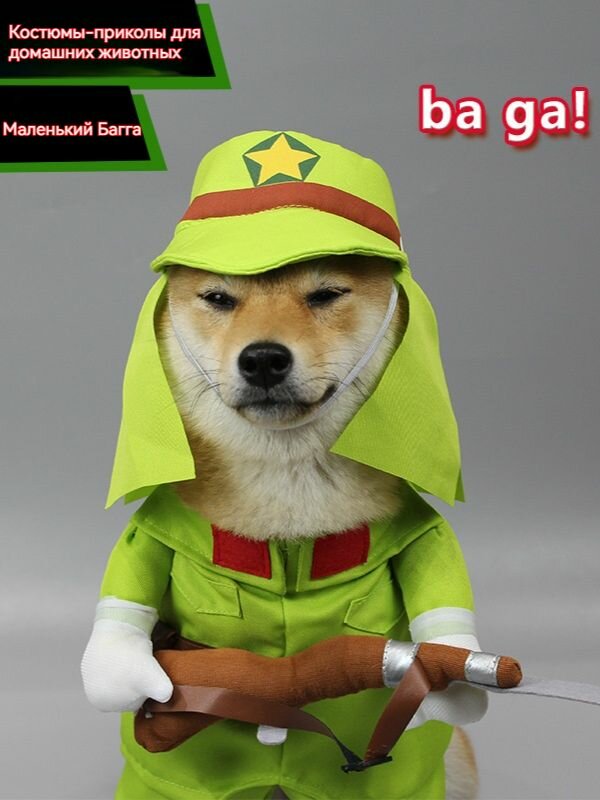 Карнавальный костюм для питомца на Хэллоуин Забавный щенок/котёнок : Мягкий, дышащий, смешной наряд для собак и кошек зелёный S,