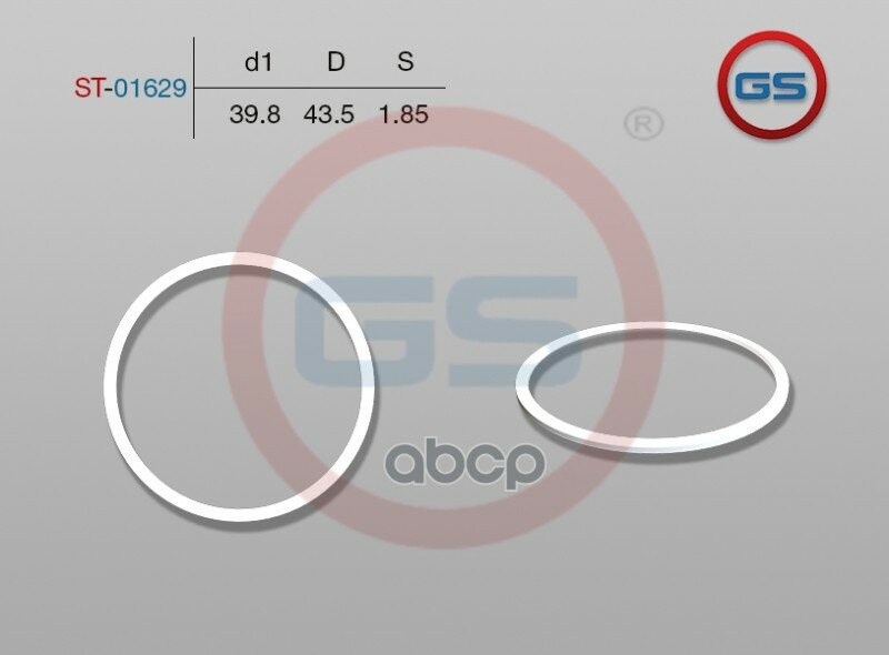 Тефлоновое кольцо 39,9*43,6*1,8 GS арт. ST-01629