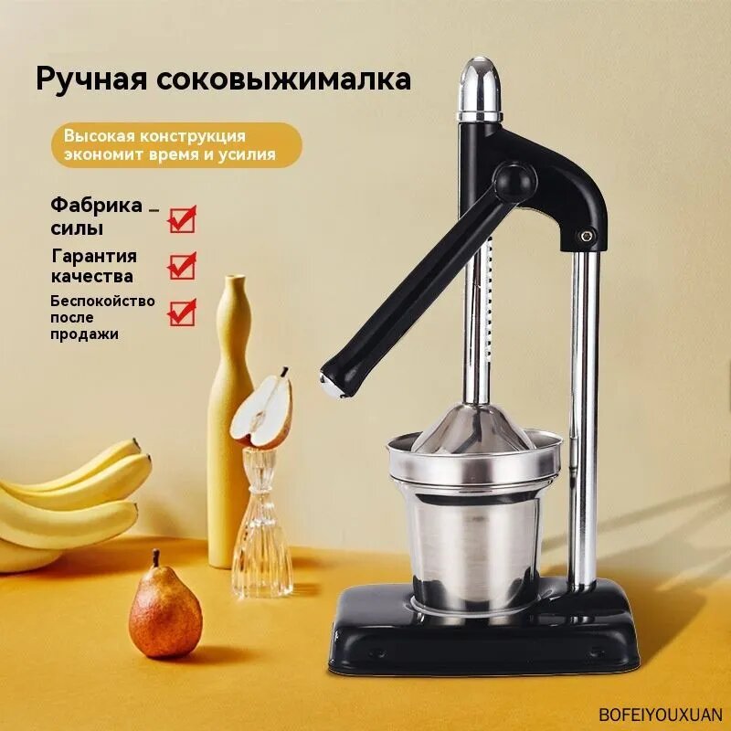 Цитрус-пресс, 1 шт