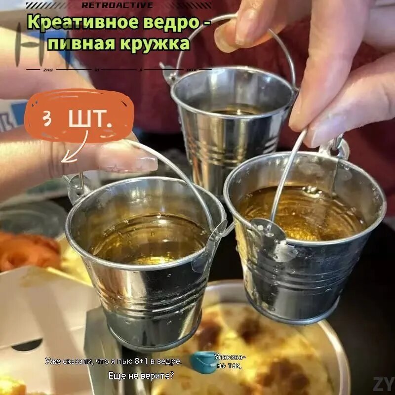 Рюмка, 50 мл, 3 шт