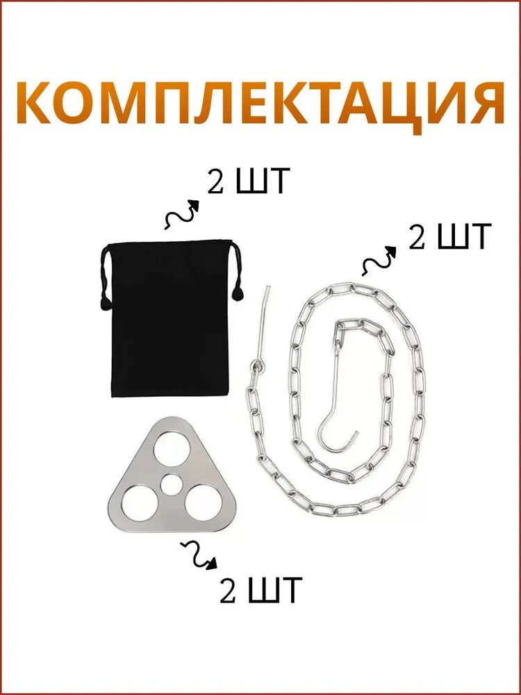 Походная Тренога для приготовления пищи на 2 персоны из нержавеющей стали, компактная — фото 1