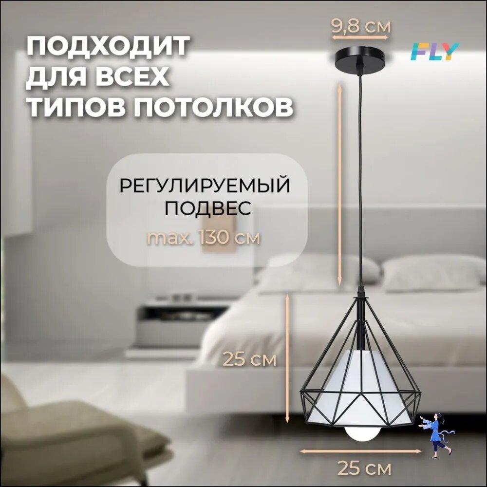 Люстра подвесная в стиле Лофт, E27, 40 Вт, металлический каркас, белый плафон, для гостиной, спальни, кухни — фото 1