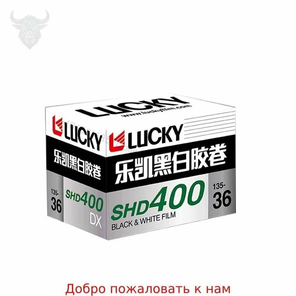 Фотопленка l — фото 1