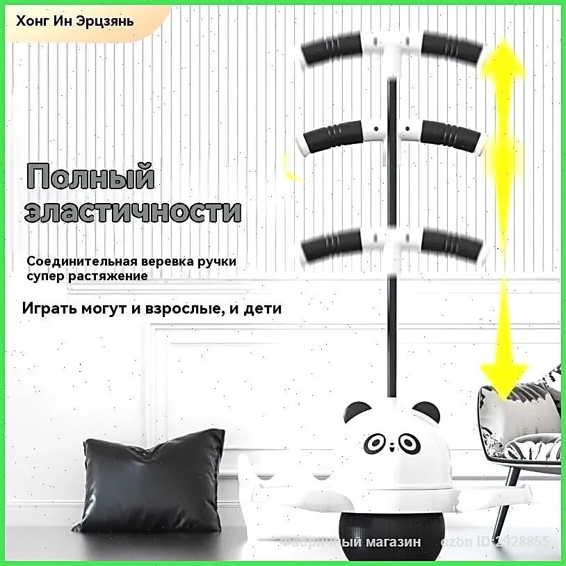 Прыгалка-погостик для детей с пандой, взрывозащищенная, противоскользящая, для упражнений, поможет росту. — фото 1