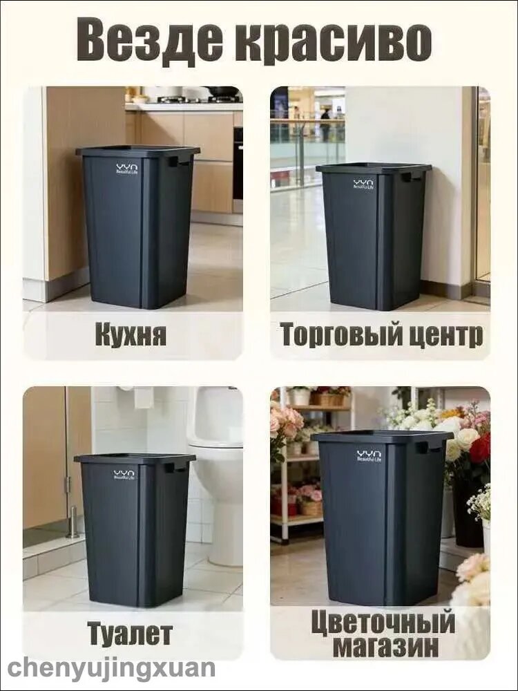 Мусорный бак YYN для дома и офиса 30 л, прямоугольный, серый, пластик, с крышкой, 1 шт
