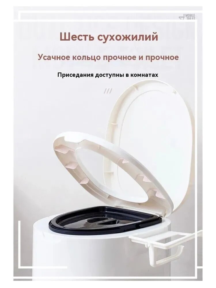 Переносной туалет для пожилых людей, беременных женщин и людей с ограниченной подвижностью, пластик, бежевый — фото 1