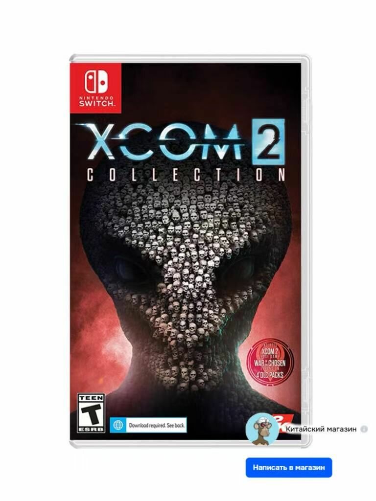 Игра (Nintendo Switch, Русские субтитры)