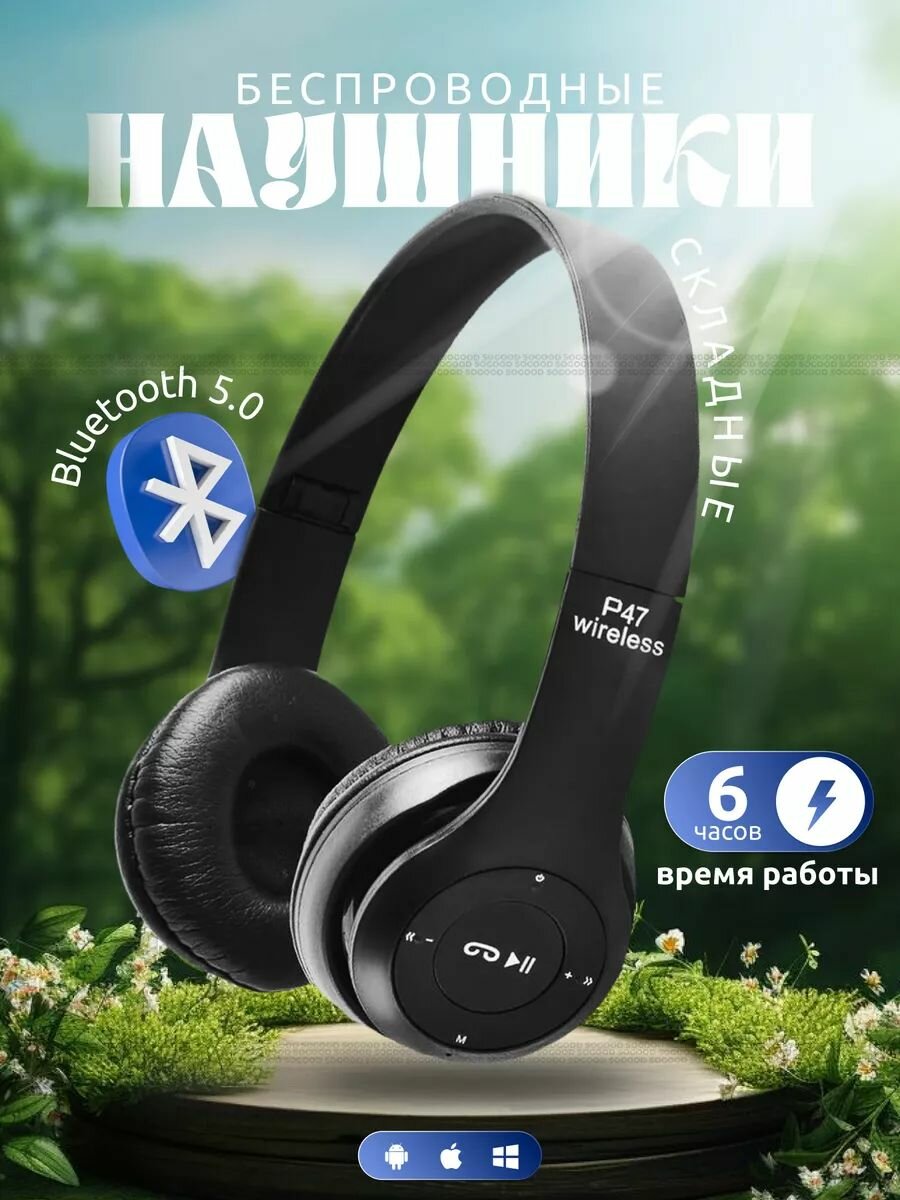 Наушники беспроводные "Surround Sound", вкладыши, Bluetooth 5