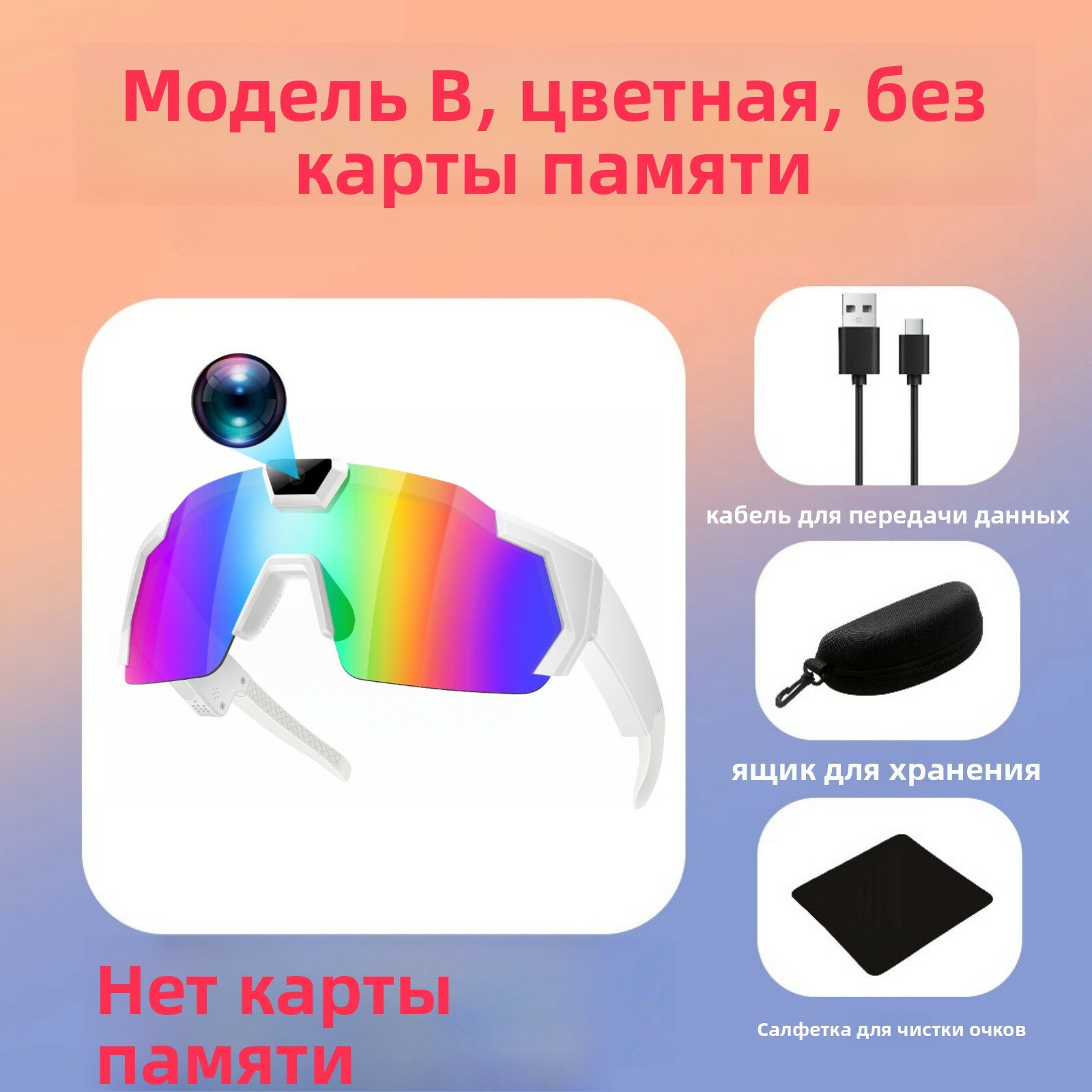 Прямые продажи с фабрики, снимающие новые солнцезащитные очки, камера для очков, камера для спортивной записи DV, камера smart outdoor riding recorder , синий