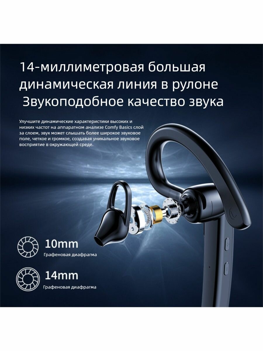 Гарнитура беспроводная, для телефона, с микрофоном, Bluetooth, импеданс 32 Ом
