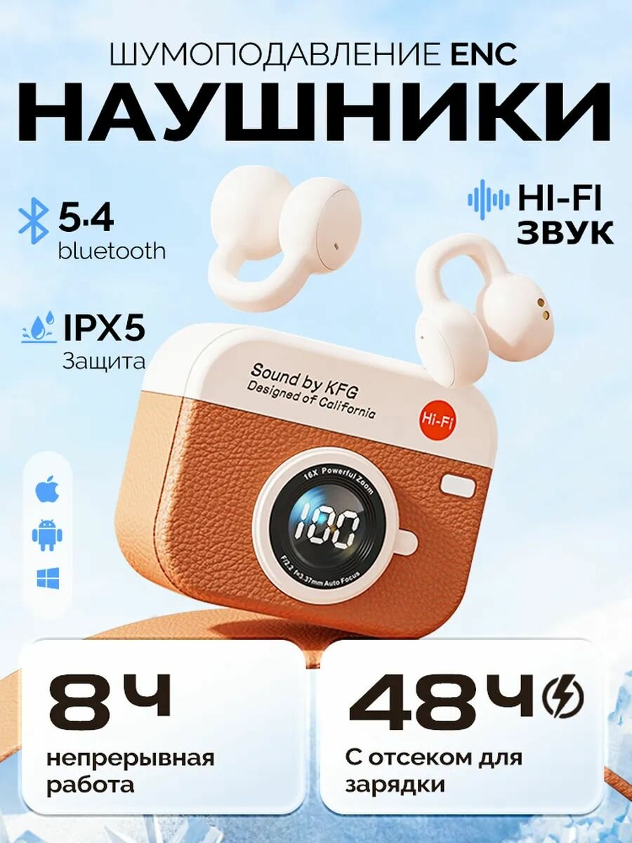 Беспроводные наушники, с шумоподавлением, спортивные, Bluetooth 5.4, 10м, сенсорное управление, IPX5