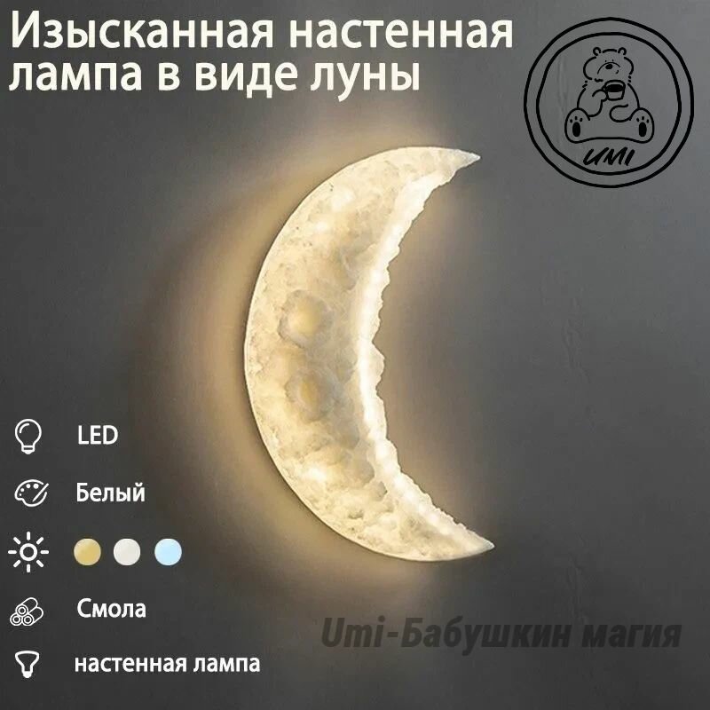 Бра